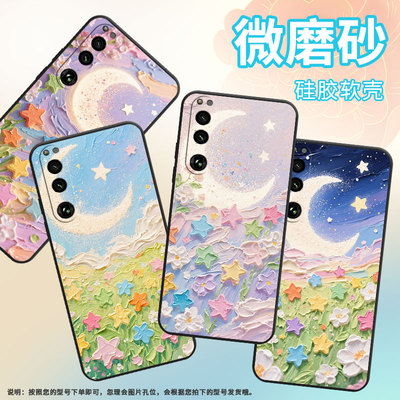 适用索尼XPeria5III手机壳XQCQ62B-GC油画星星SonyXPeria1III商务索尼XPeria10III软壳SO-52B硅胶5IV保护套