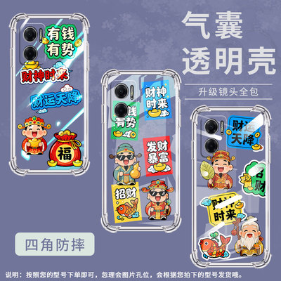 适用红米9CNFC手机壳红米10XPro防摔红米9C高级感红米10X财神时来Redmi9印度版气囊壳小米时尚商务保护套