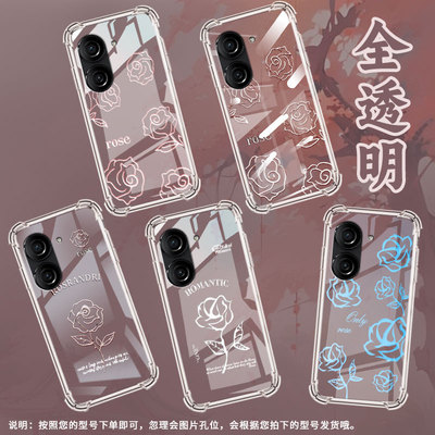 适用华硕ROG游戏手机3手机壳ROG游戏手机2防摔ZenFone10一朵玫瑰华硕Zenfone9气囊壳华硕ZenFone8保护套