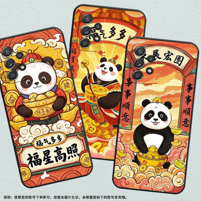 适用三星A73手机壳A42防摔A50超薄SM-A516F保护套A52s大展宏图时尚samsungA60全包A70s耐磨SM-A715F软壳