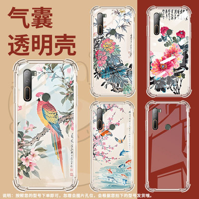 适用htcU23Pro气囊手机壳水墨画商务htcU23高级htcU24Pro四角防摔htcU24手机壳2QCB100中国风保护套