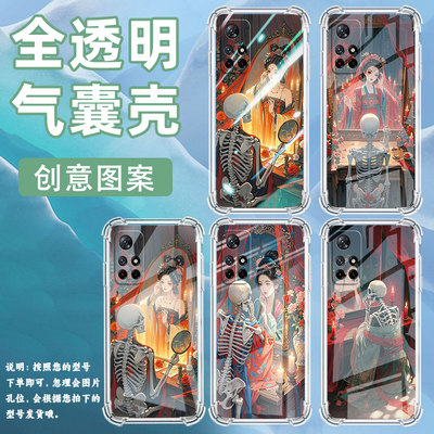 适用红米Note10手机壳Note10T潮流红米Note10S气囊壳Note10Pro镜中女子红米Note10ProMax防摔商务保护套