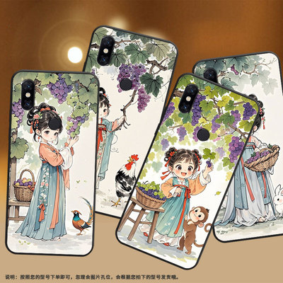 适用小米5手机壳防摔XiaomiA3耐磨MCE16全包边A2Lite硅胶M1804E4A水墨汉服Max2商务POCOF2Pro轻薄保护套