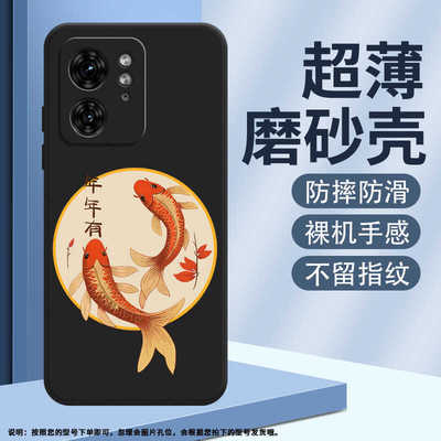 磨砂高级创意MOTOEdge40Neo