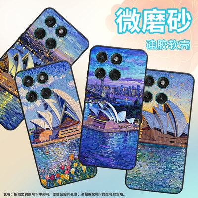 适用MOTOEdge60Pro手机壳Edge60s高级感耐磨Motorola防摔摩托罗拉G56硅胶G86全包XT2527-2悉尼歌剧院保护套