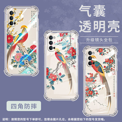 适用OPPOAce2手机壳OPPOReno4防摔OPPOReno5Lite锦鸡OPPOReno2F气囊壳OPPOReno5K商务硅胶保护套