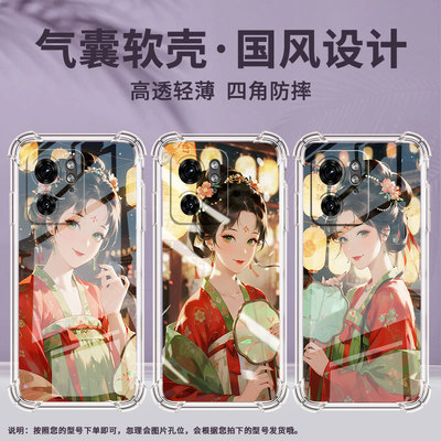 适用MotoG85手机壳Motoedge+2023潮流Edge50Fusion气囊壳花灯节简约Edge40Neo防摔MotoX40Pro保护套