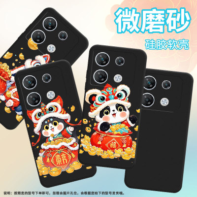 适用传音InfinixGT20Pro手机壳商务GT30Pro全包边InfinixGT10Pro磨砂壳可爱布偶狗Note50x男女款潮流保护套