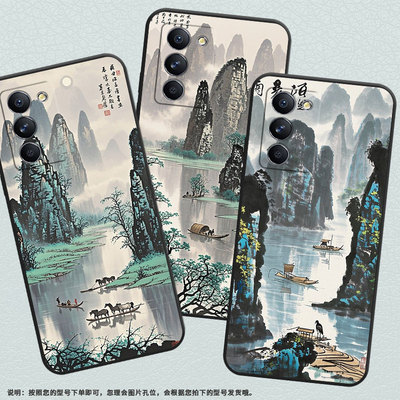 适用联想拯救者Y70手机壳L70081耐磨LenovoLegionY70全包L71091磨砂壳水墨桂林联想拯救者2Pro个性保护套