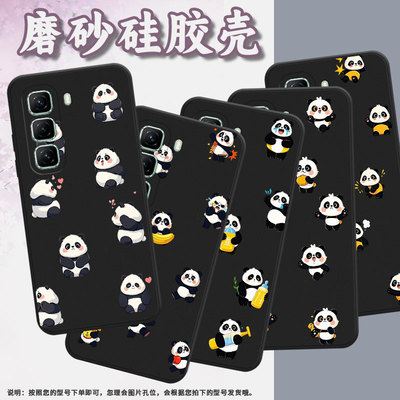 适用传音InfinixHot50手机壳高级Hot50Pro超薄X6882BQ版熊猫InfinixHot50Pro磨砂壳Hot50Pro+商务保护套