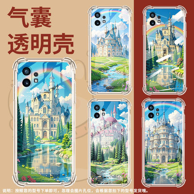 适用NothingPhone2APlus手机壳Phone2A气囊壳phone2防摔欧式城堡Nothingphone1高级感CMFPhone1保护套