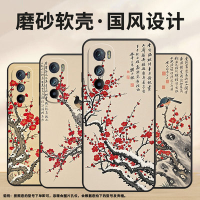 适用MOTOEdgeS30手机壳XT2201-2防摔MotorolaEdgeS保护套Edge30飘雪摩托罗拉S50全包边XT2153-1软壳