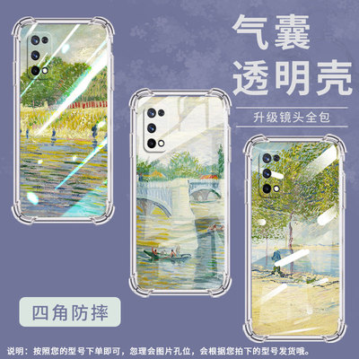 适用RealmeX手机壳RealmeX50m全包边RealmeX7Pro塞纳河畔RealmeX50Pro气囊壳真我X青春版高级感潮流防摔保护