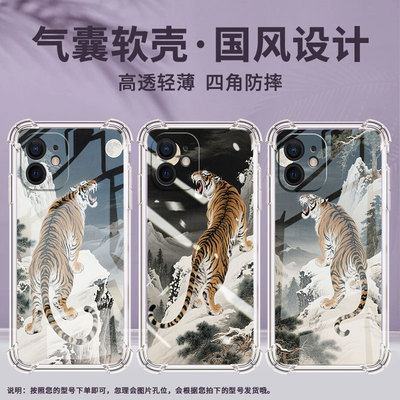 适用iPhoneX手机壳iPhoneXS防摔虎啸山林iPhoneXR气囊壳iPhoneXSMax全包边iPhoneSE一代硅胶商务保护套