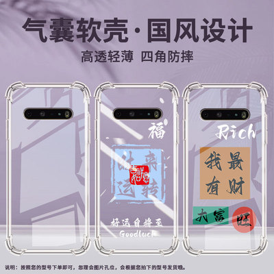 适用LGV40ThinQ气囊手机壳财源滚滚LGV50ThinQ手机壳LGV50sThinQ双摄版四角防摔LGV60ThinQ时尚保护套