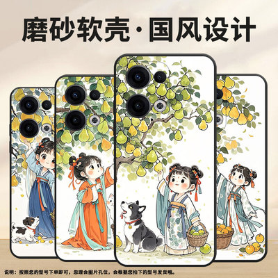 适用OPPOReno11F手机壳Reno12F/Reno13硅胶0pp0Reno13FS超薄CPH2637防摔FindX8高级感CPH2603商务5G保护套