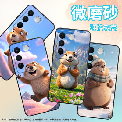 适用vivoV23Pro手机壳V27耐磨V2158土拨鼠vivoV25Pro保护套V29Pro商务V2319防摔V30Pro个性V40Lite软壳