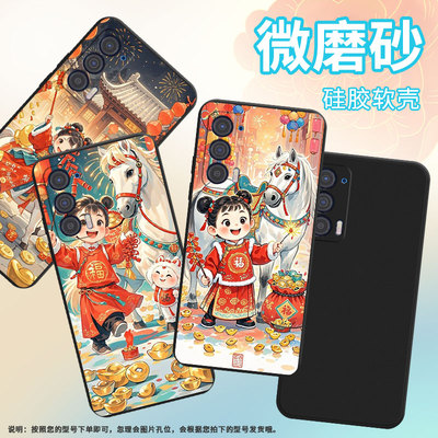 适用MOTOEdge30Neo手机壳Edge2023版磨砂壳Edge20Lite防摔Edge30Lite开心小孩时尚Edge2021全包边保护套