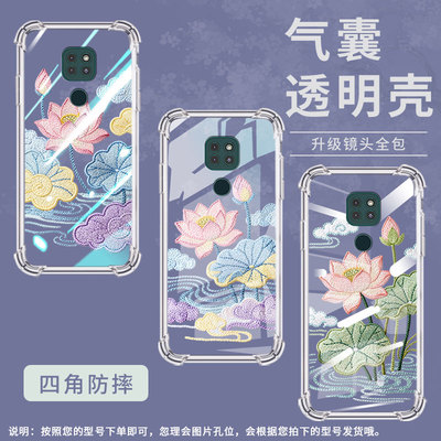 适用motog9play手机气囊壳motog9印度版荷花刺绣手机壳motorolag9power中国风摩托罗拉g10四角防摔保护套