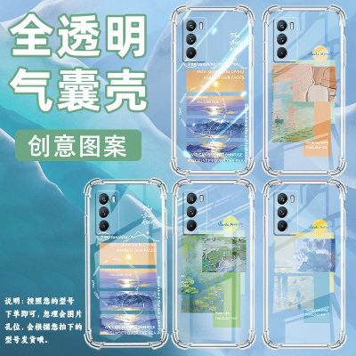 适用vivoT1手机壳vivoT3Lite全包边vivoT3气囊壳vivoT2x朝阳初升vivoT1国际版防摔硅胶中国风男女款保护套