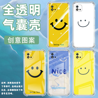 适用OPPORenoAce手机壳OPPORenoAce2防摔OPPOAce2星星笑脸OPPOReno气囊壳Reno10倍变焦版商务硅胶保护套