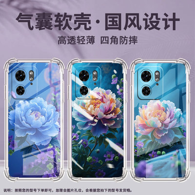 适用MotoEdge50Fusion手机壳Edge40Neo潮流MotoX40Pro气囊壳盛开的牡丹简约Edge50Ultra防摔Edge40保护套