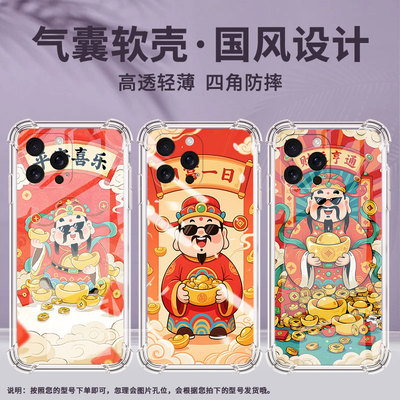 适用iPhone16e手机壳防摔大展宏图16ProMax硅胶iPhoneSE4全包边iPhone15Ultra气囊壳iPhone16Pro保护套