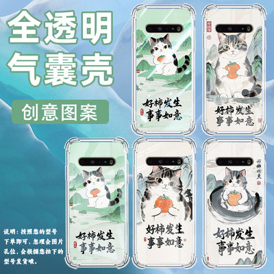 适用MotoEdge20气囊手机壳好柿发生摩托罗拉EdgeS30手机壳Edge30Neo四角防摔MotorolaEdge20Pro保护套