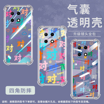 适用传音TecnoCamon30气囊壳TecnoCamon30s手机壳硅胶TecnoCamon30sPro四角防摔CL6高级彩色对字保护套