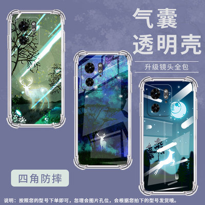 适用MotoEdge50Ultra手机壳Edge40潮流MOTOX40四角防摔油画梅花鹿摩托罗拉X50Ultra防摔Edge30Ultra保护套