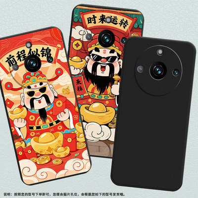 适用RealmeNarzo60Pro手机壳商务真我Narzo60时尚磨砂壳RealmeNote60x超薄一顺百顺RMX3750潮流保护套