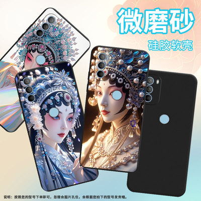 适用MOTOG10手机壳商务G22磨砂壳MotorolaG31侧指纹版唯美花旦超薄G31背指纹版中国风摩托罗拉G41保护套