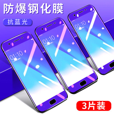 oppo蓝光手机玻璃防摔钢化膜原厂