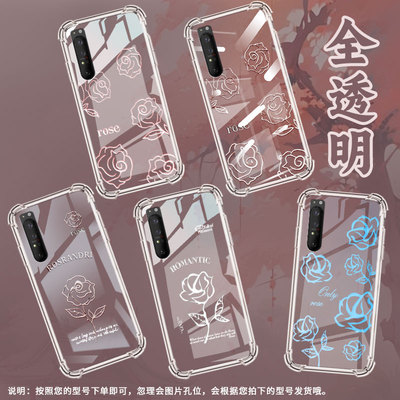 适用索尼Xperia1II手机壳Xperia1III全包边SonyXperia1IV防摔Xperia5气囊壳Xperia5II一朵玫瑰潮流保护套