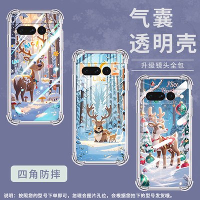 适用谷歌Pixel7Pro手机壳男女款时尚气囊壳谷歌Pixel6Pro中国风硅胶雪景麋鹿简约Google全包边商务保护套