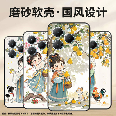 适用传音InfinixSmart8手机壳Hot40时尚TecnoPova6Pro保护套LF7n田园快乐Pova3全包边LF7n男女款Li9软壳