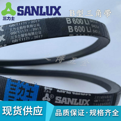 三力士B2819/B2845/2870/B2896/B2900/B2921机器风机电机传动皮带