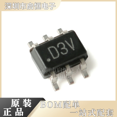 原装正品AD5601BKSZ-REEL7 丝印D3V SOT363 8位数模转换器SPI接口