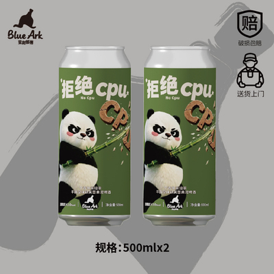 亚刻部落拒绝CPU竹香抹茶焙茶干酪厚抹舒芙蕾果泥啤酒500ml*2罐