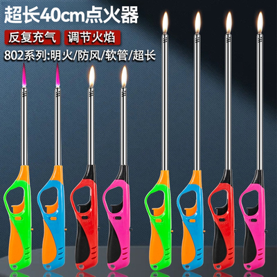 巨好用！点火器长手柄加长打火机