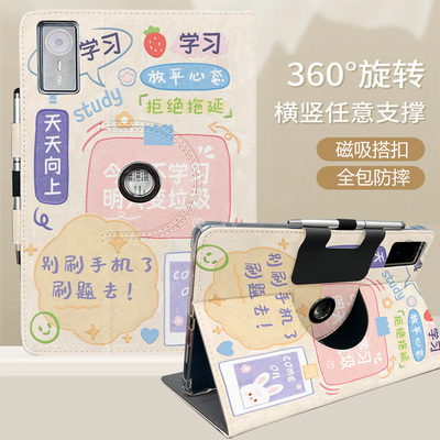 中兴云电脑w200ds保护套10.95平板电脑pad横竖旋转W212DS全包防摔w203ds中信zte卡通可爱W205DS硅胶W201S外壳