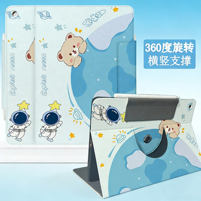 中兴云电脑W202DS平板保护套W212DS全包防摔W200DS硅胶保护壳5G移动pad二合一W205DS中信W201DA卡通轻薄ZTE壳