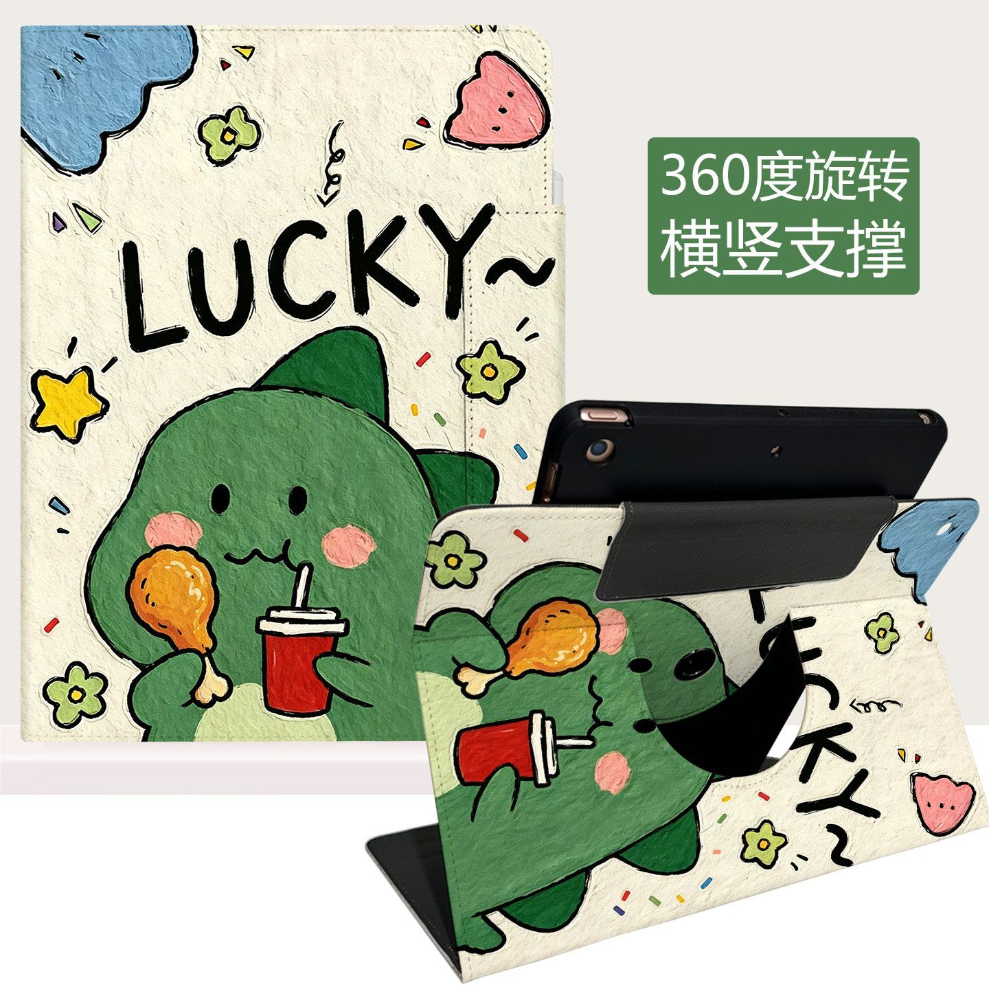 适用学而思学习机c5e平板电脑C5E华为擎云定制版BZH5-W00全包防摔C3赶考小状元10.4保护壳旋转11卡通可爱皮套