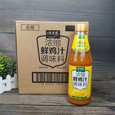 太太乐浓缩鸡汁1000炒菜煲汤整箱