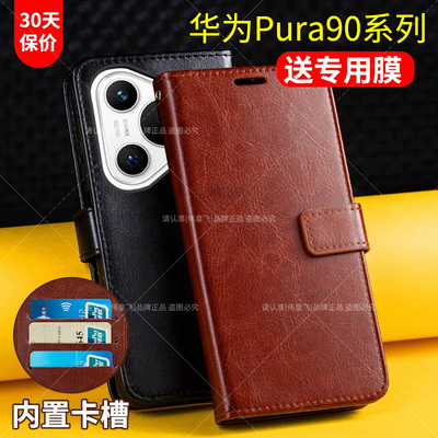 【时尚高档皮套】送专用膜+挂绳