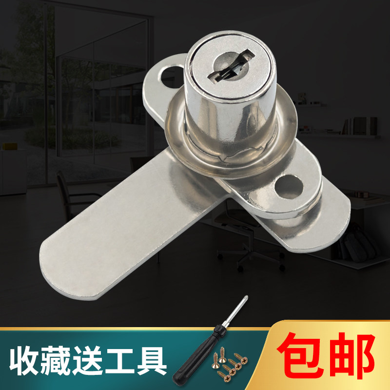 双开柜门转舌锁7字型对开门锁文件柜锁信箱锁鞋柜锁橱柜锁衣柜锁