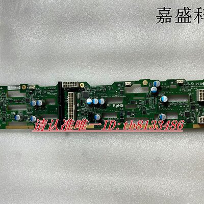 BPN-SAS-827HQ 双路刀片硬盘背板 实物图议价
