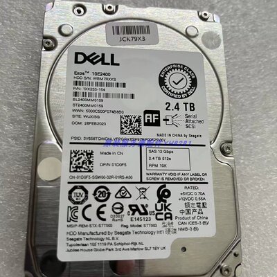 2.4T SAS 10K 2.5寸 ST2400MM0159 0RWR8F/01D0F5 联保议价