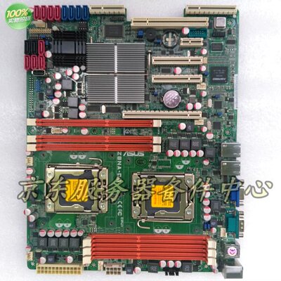 Z8NA-D6双路1366服务器主板可上X5650CPU和显卡议价