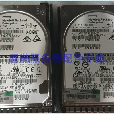 L388 DL380 G6 G7 G8 G9服务器硬盘1.2TB 1.2T 10K SAS 2.5寸议价